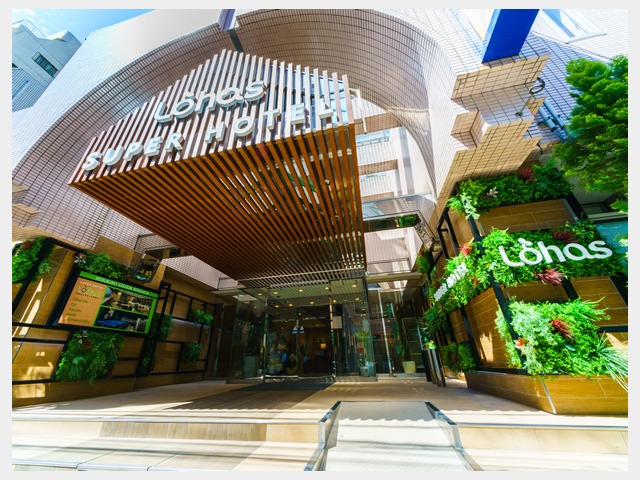 スーパーホテルLohas池袋駅北口のJR・新幹線＋宿泊セットプラン一覧 | 往復新幹線と宿泊パックの格安予約は日本旅行